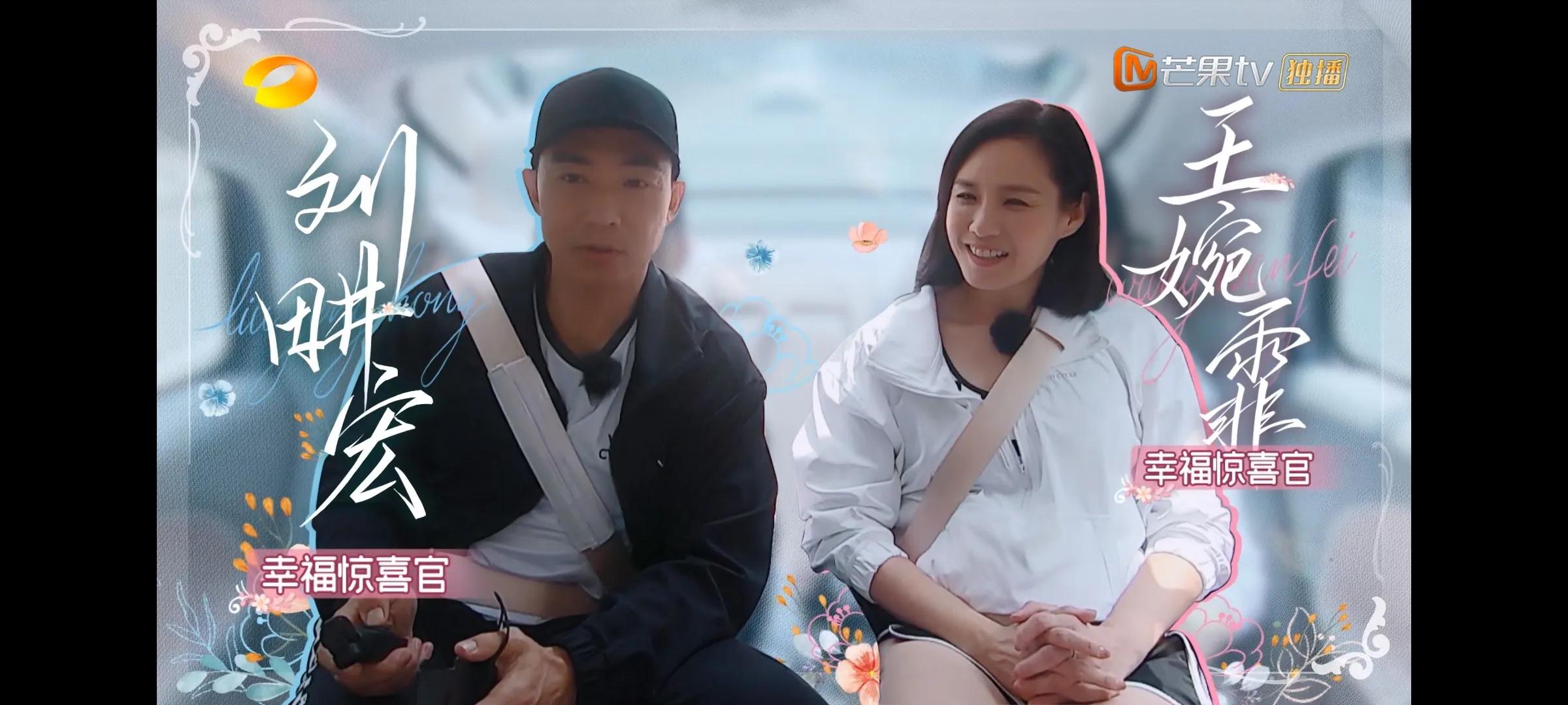 Taiwanese actor Liu Genghong took his parents back to Nanjing for the ...