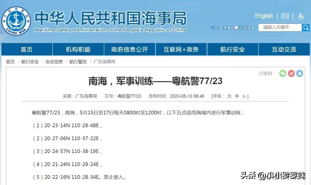 This time, I will give the Philippines a tough one, solve the Ren'ai Reef issue at one time, and ...