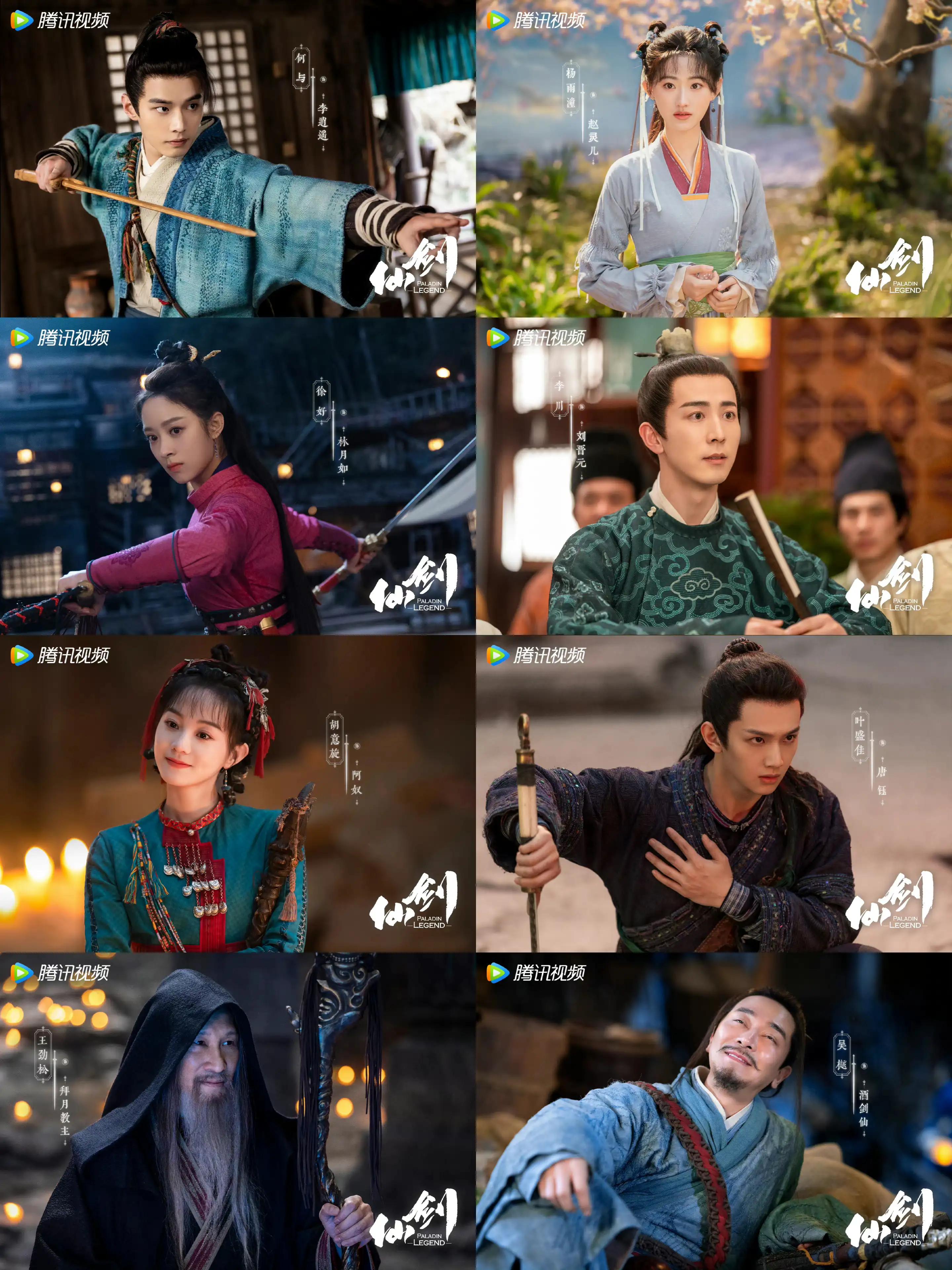 "The Legend of Sword and Fairy" - why it can become the pinnacle of the ...