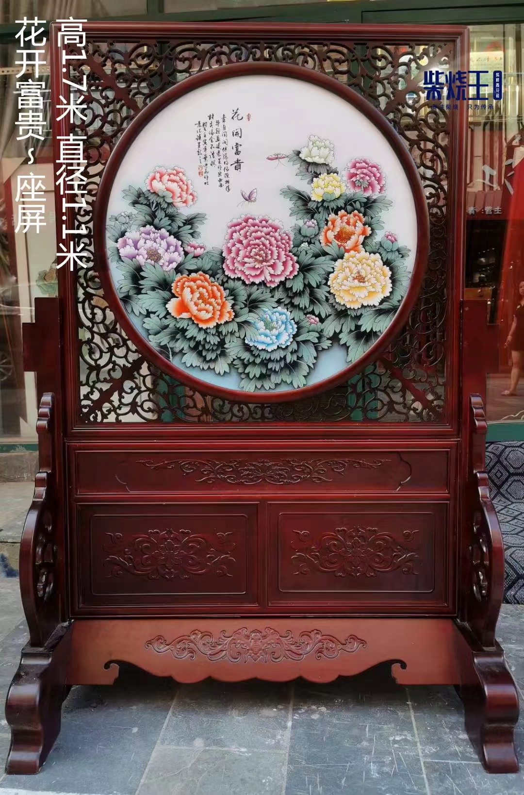 Firewood King Porcelain - Shanshui Pure Hand-painted Master Porcelain ...