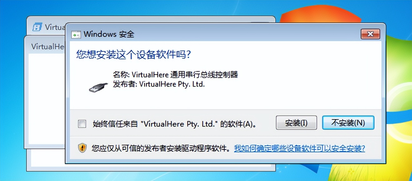 OpenWrt +Virtualhere, solve USB printer scanner sharing - iMedia