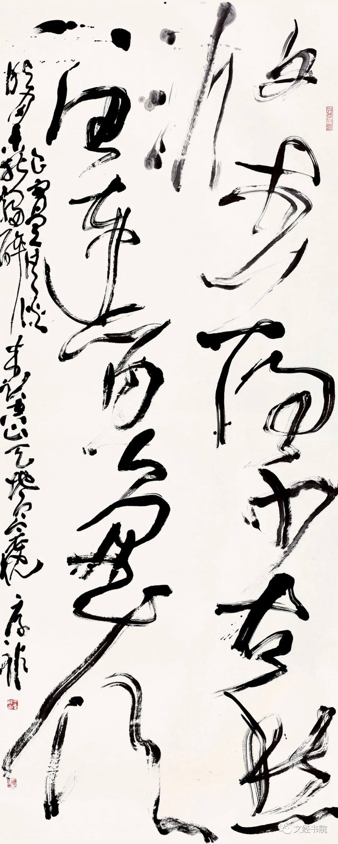 Appreciation of Wang Houxiang's New Works "Exhibition of Ten Masters of Cursive" - iNEWS
