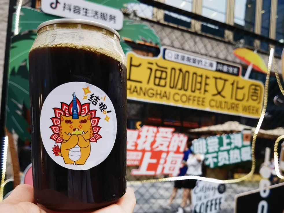6th Coffee Factory - iNEWS