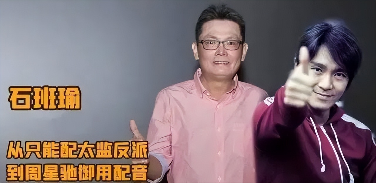 64-year-old dubbing Shi Banyu's current status - iNEWS