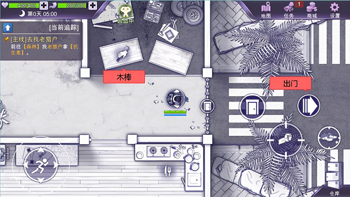 Ares virus built-in cheating menu - iNEWS