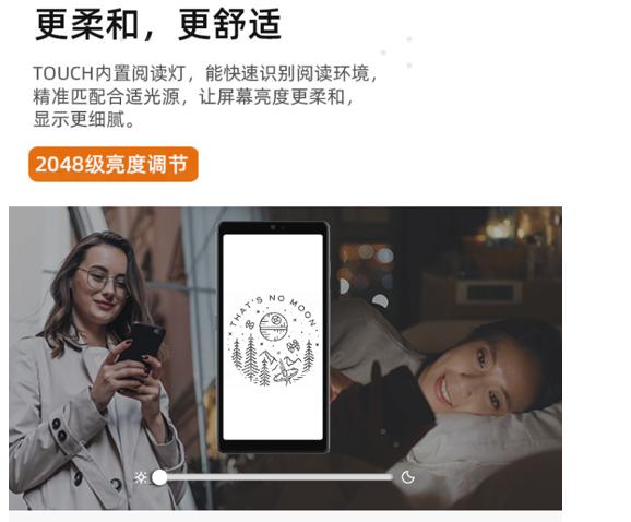 Hisense TOUCH Music Reader - iNEWS