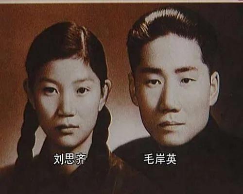 Mao Zedong's Ten Sons and Daughters - iNEWS