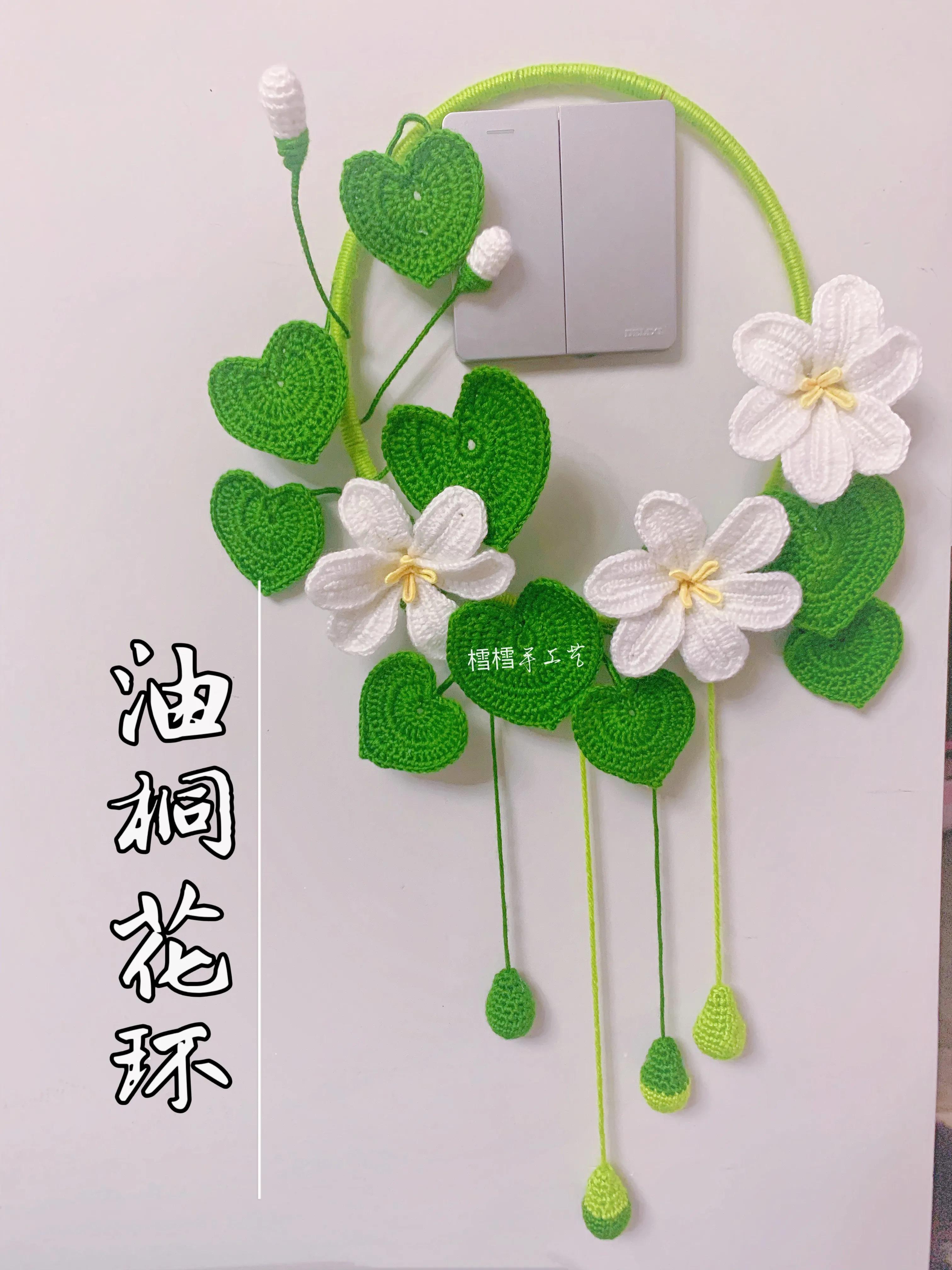 100 kinds of flower hook method No. 22 - tung oil - iMedia