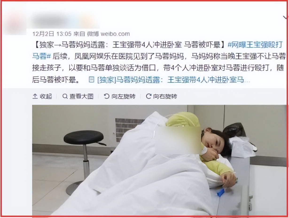 Ma Rong's recent situation, after abandoning Wang Baoqiang for 7 years ...