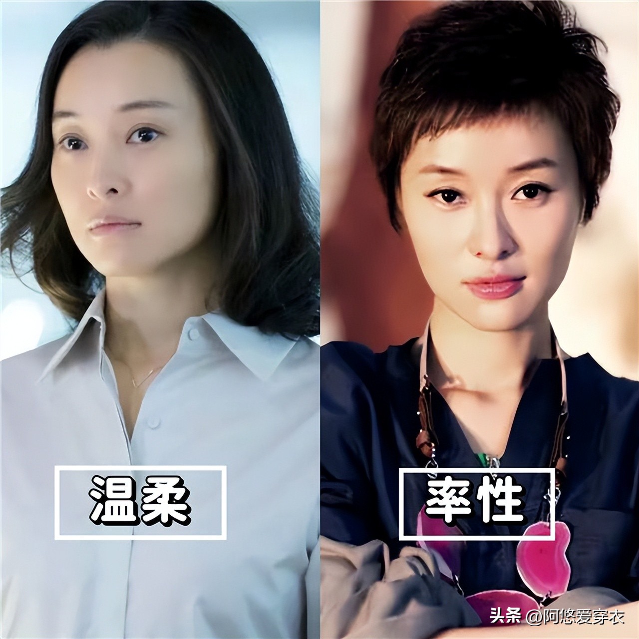 Wu Yue is really elegant to the bottom of his heart, his clothes are ...