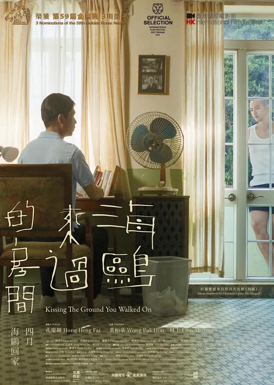 Cheating, Forbidden Love, This Rare Macau Movie Shows the Ceiling of Male Lust - iMedia