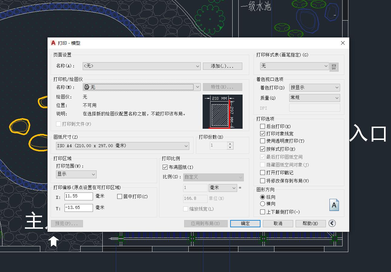 Can you print CAD drawings, can you print parts? - iNEWS