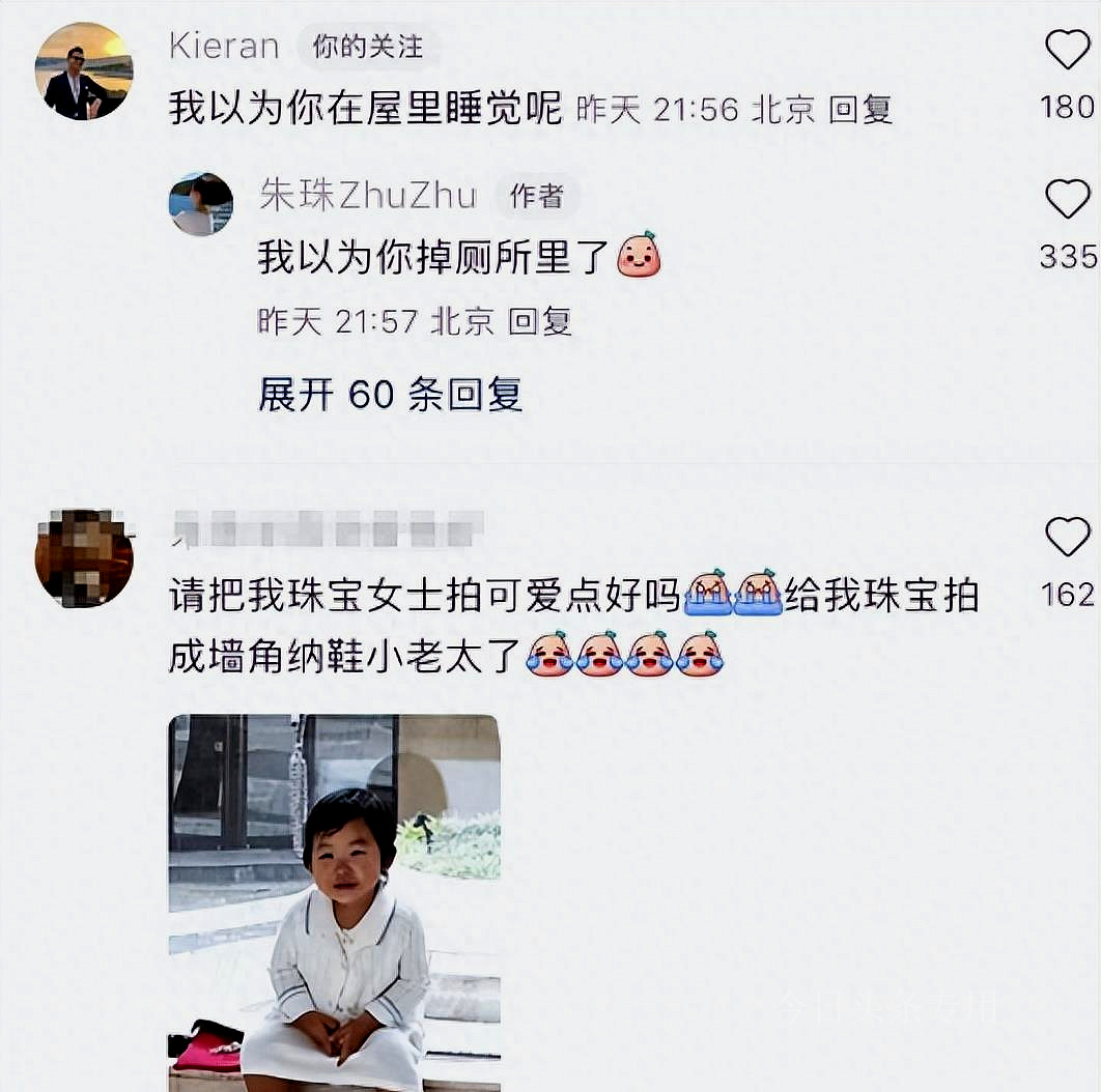 Zhu Zhu's family went on a trip, and she took her husband to pose for ...