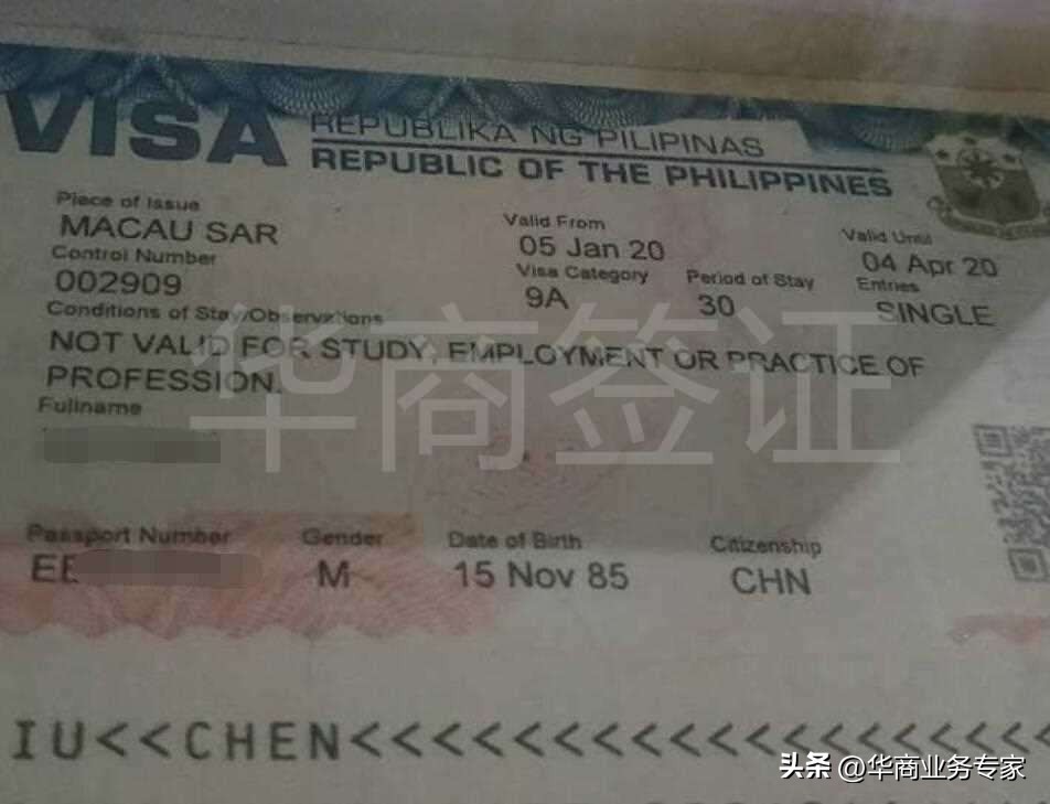 How to apply for a Philippine tourist visa? - iNEWS