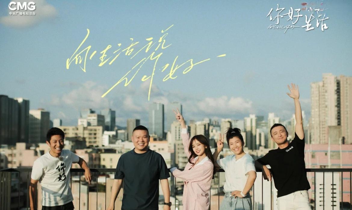 In the fourth season of "Hello Life", netizens complained about "Hello ...