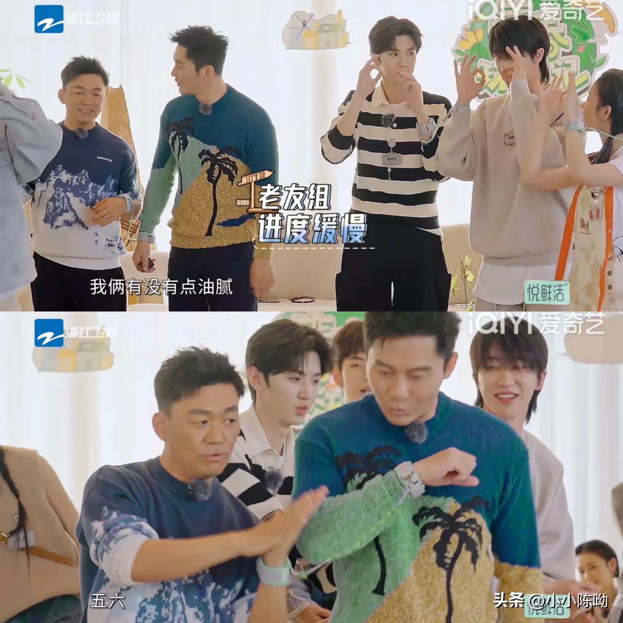 The third issue of Youth Travel Notes, Zhang Linghe is handsome, Chen ...