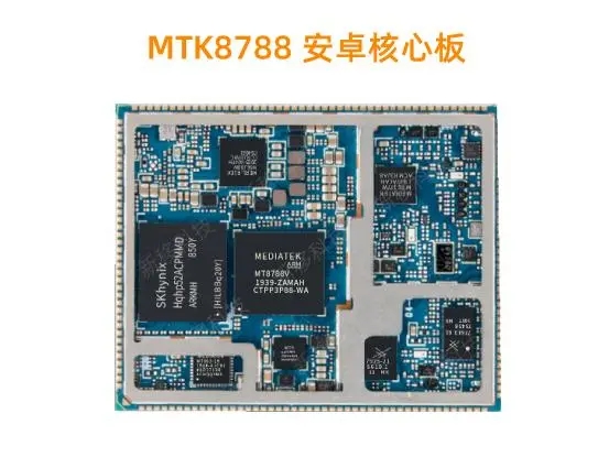 Android motherboard customization_electromagnetic screen/capacitive ...