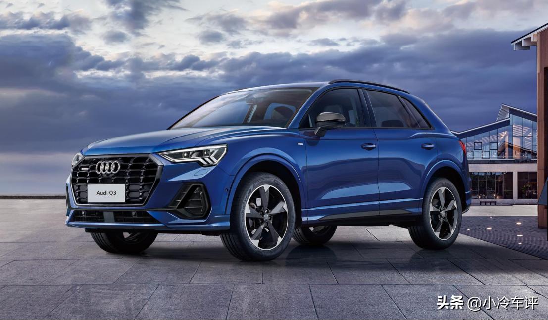 The new Audi Q3 is on the market, with a 1.5T engine - iNEWS