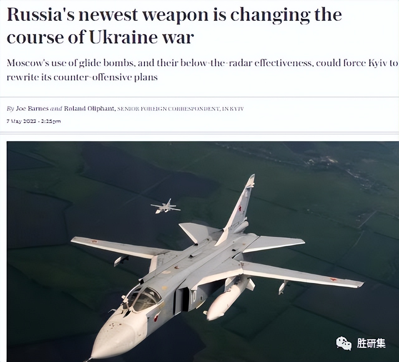 Foreign media: Russia's new weapons change the direction of war, and ...