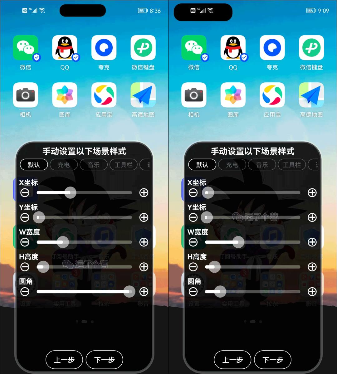 The Android version of "Smart Island" has been upgraded and can be ...