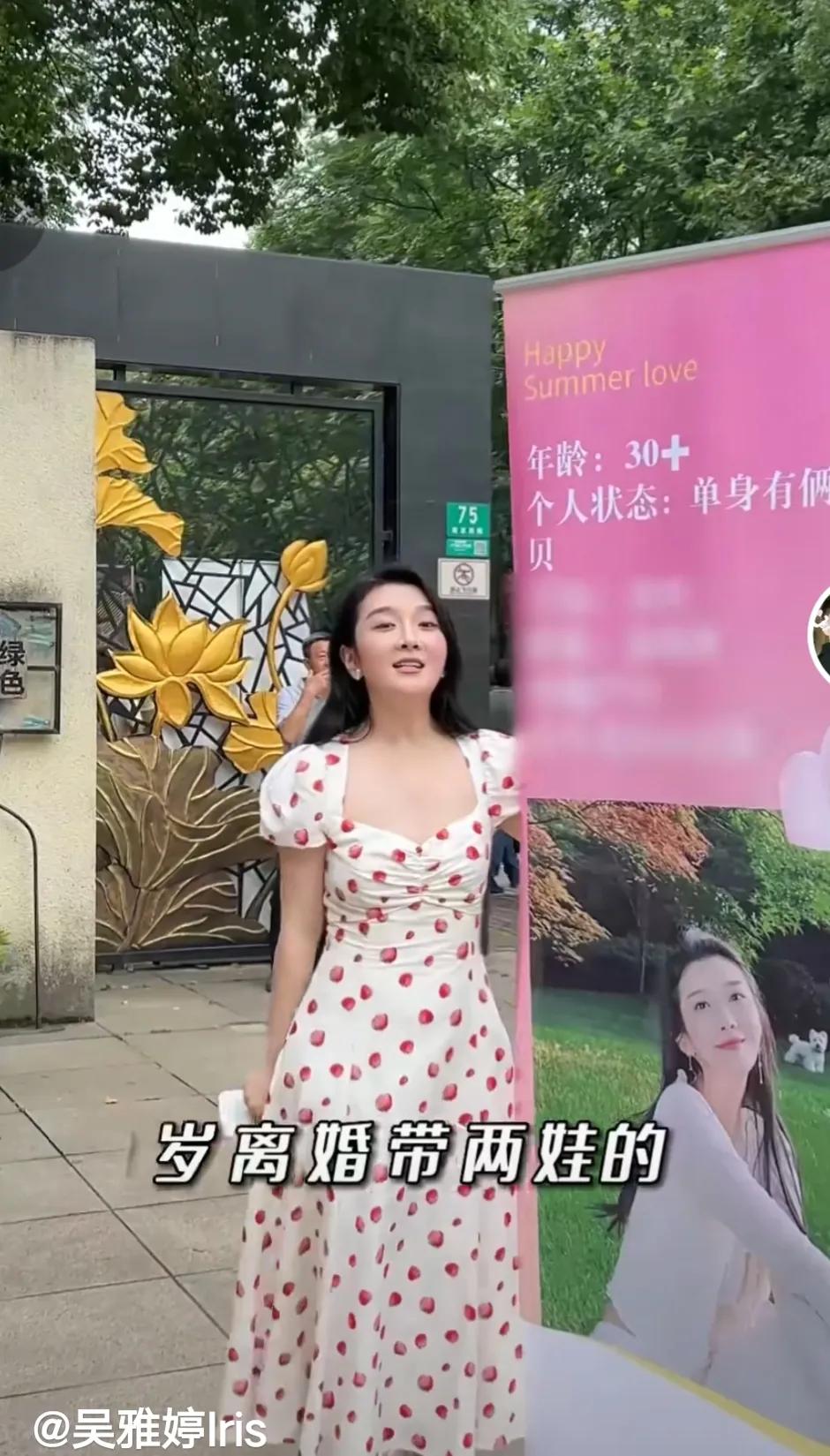 35-year-old Wu Yating was rejected in the blind date corner, claiming ...