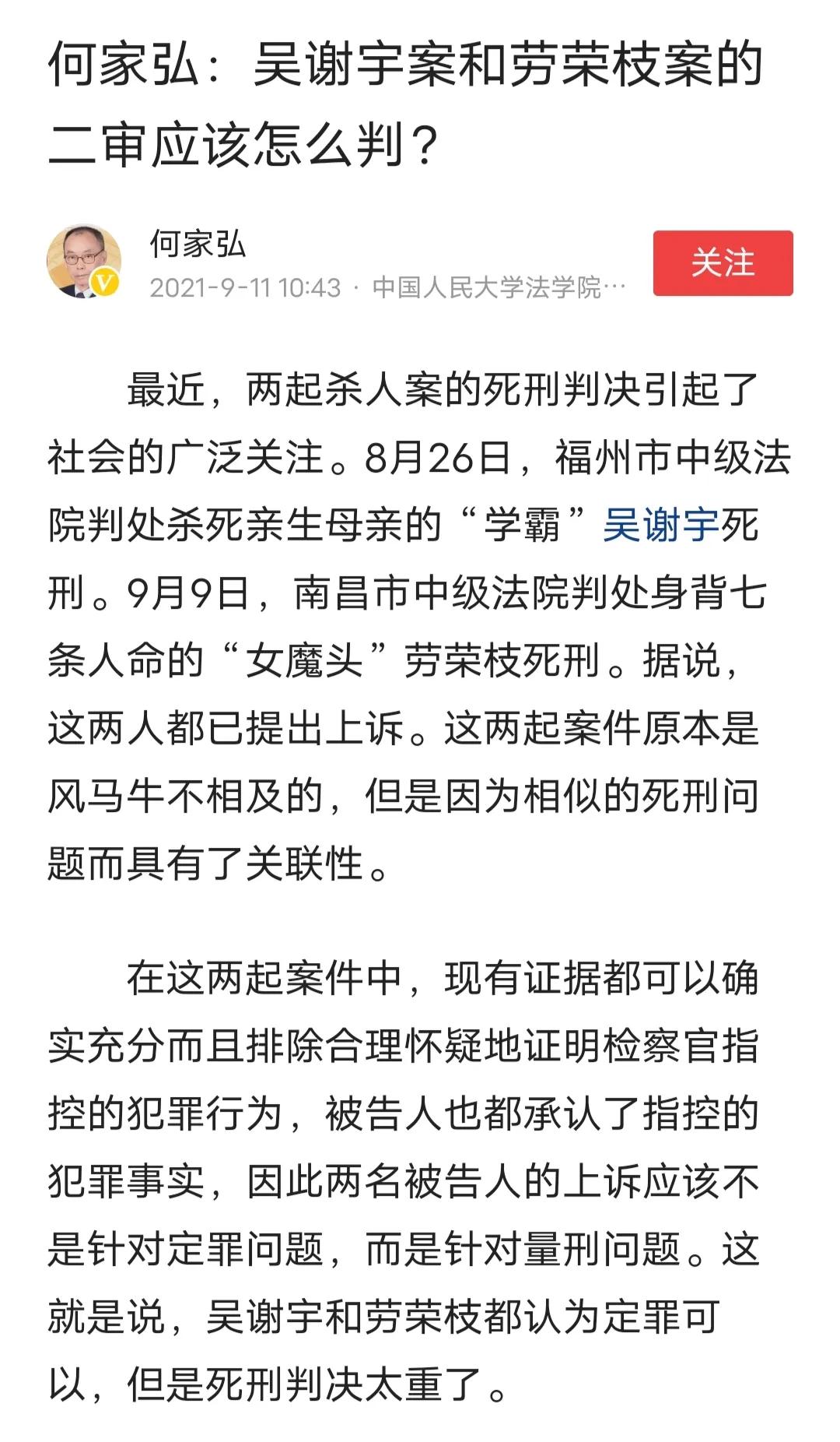 Professor He Jiahong's spear can break the shield of the master - iNEWS