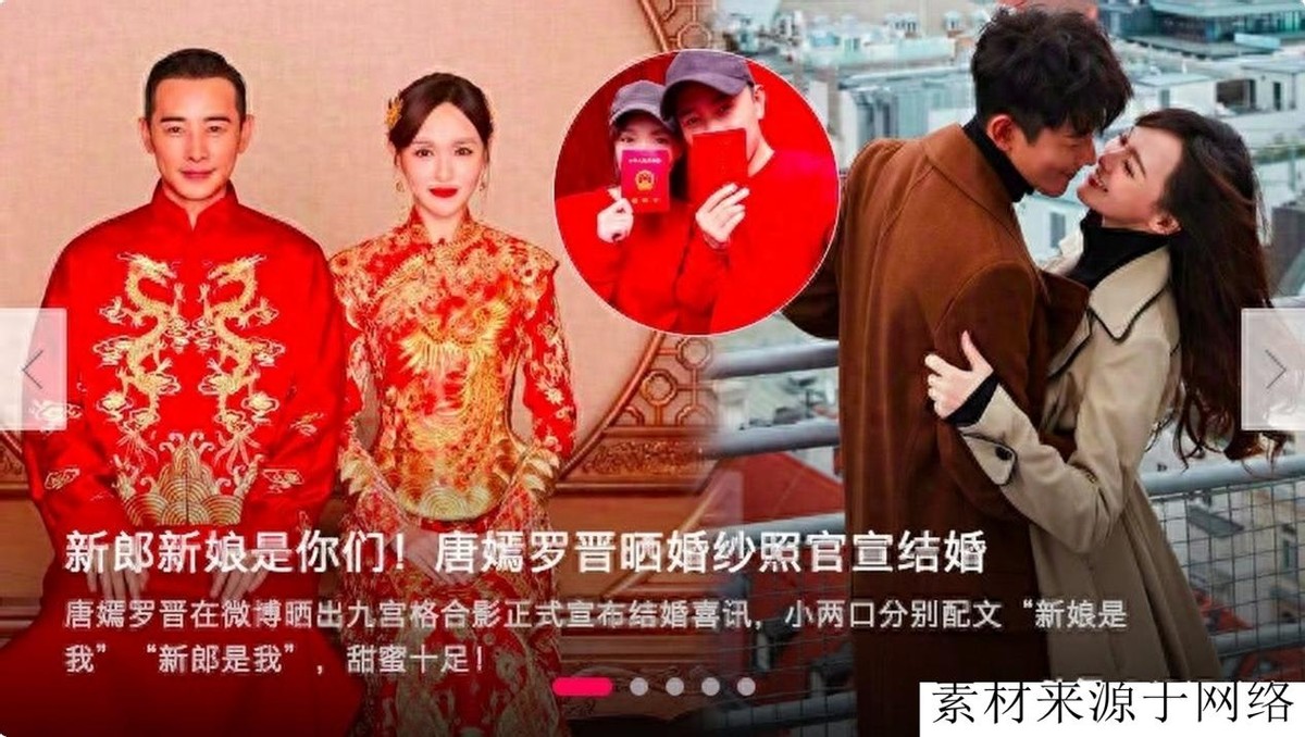 After experiencing several scandalous boyfriends, Tang Yan married an honest man Luo Jin, and ...