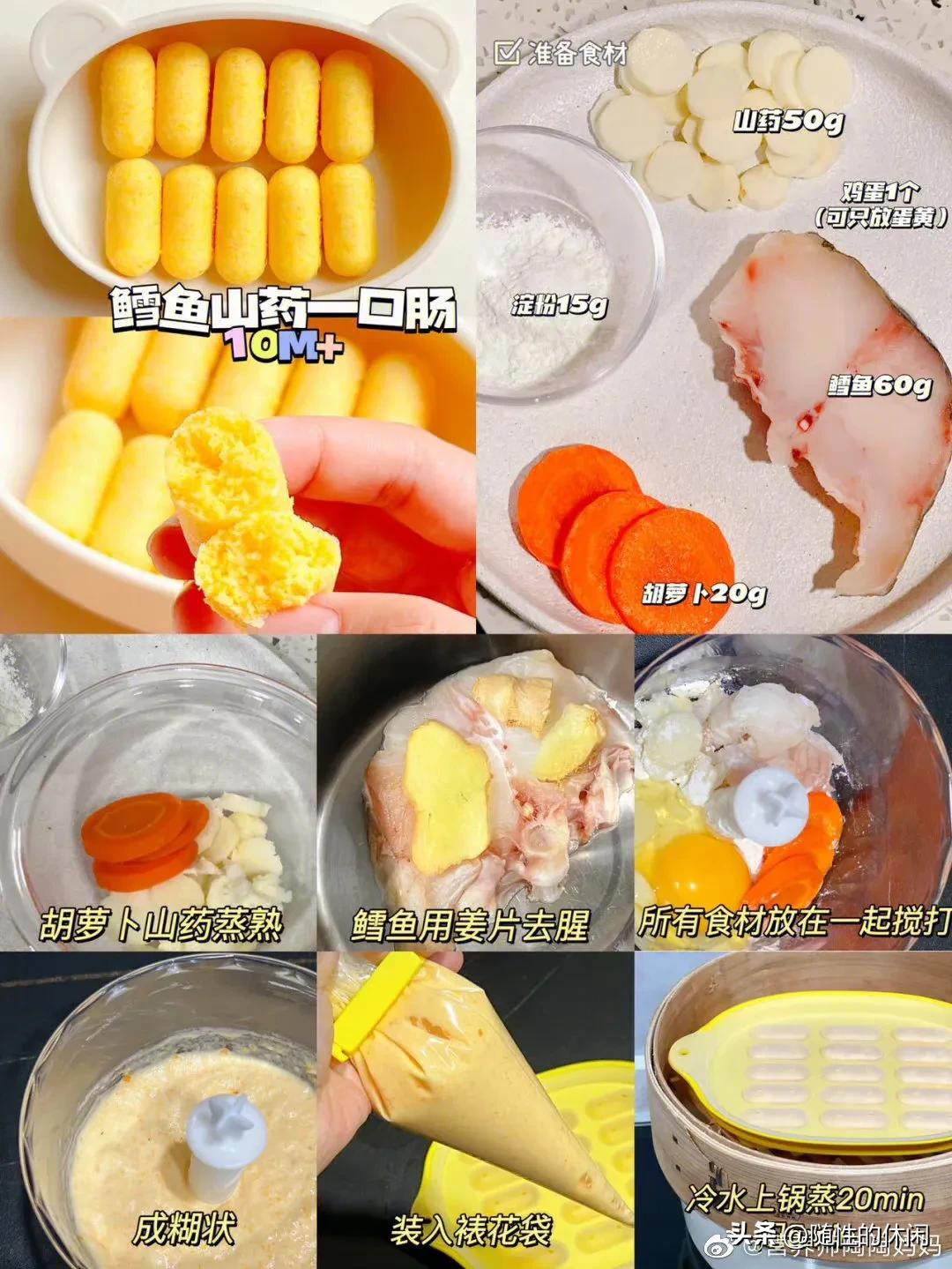 Complementary sausage universal formula: meat/shrimp/fish+vegetables ...