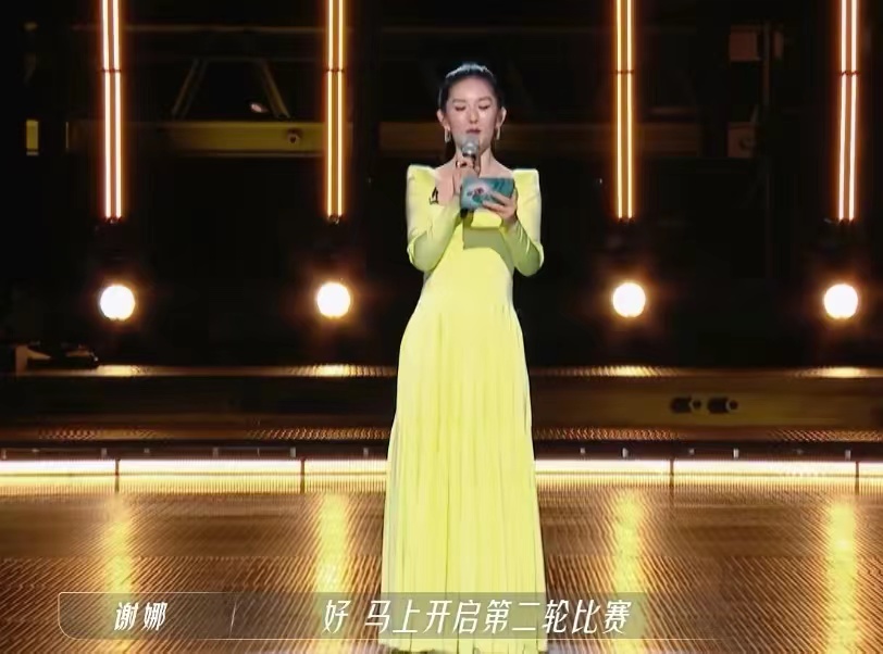 Xie Na hosted "Sister Lang 3"!It's really useless to change three sets of dresses with small ...
