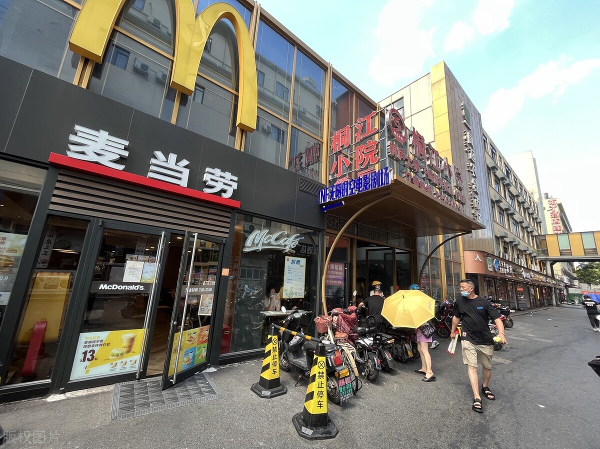There is a McDonald's in a vegetable market in Hangzhou - iNEWS