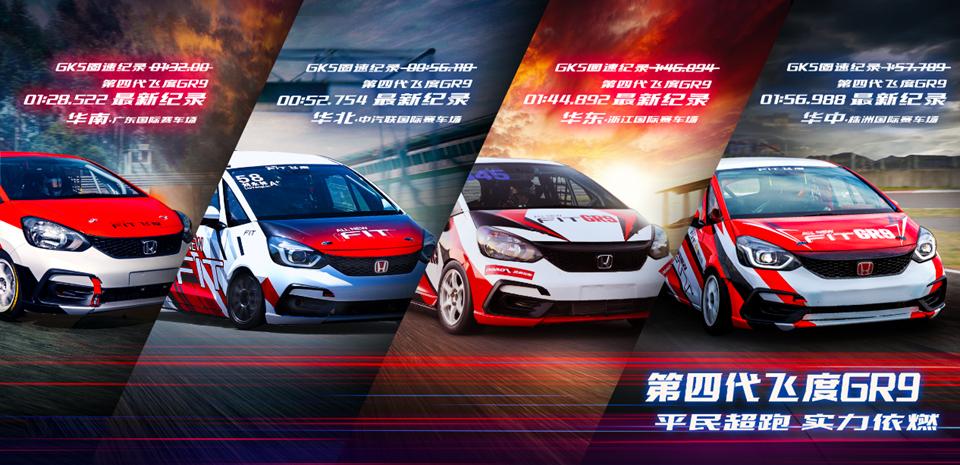 The best entry car for young people, always belongs to Fit - iNEWS