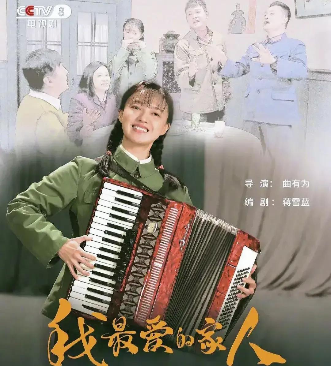 45-year-old Chuan Jing: Why is she still popular as a girl in "My ...