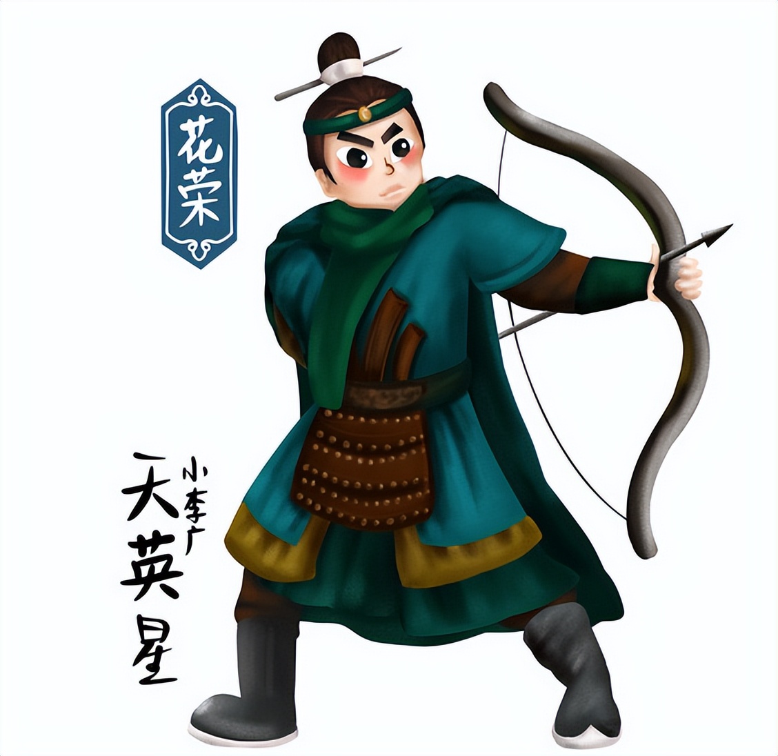 Tian Ying Xing-Xiao Li Guang - iNEWS