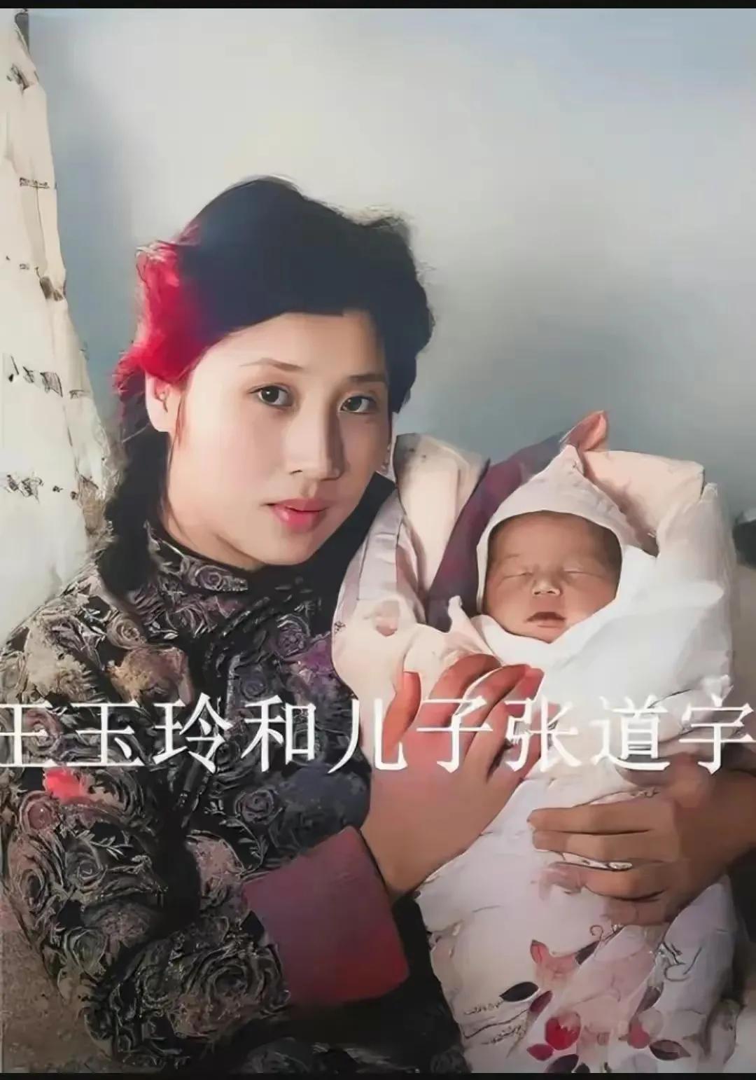 Did Zhang Lingfu, who had married his wife four times, be successful in ...