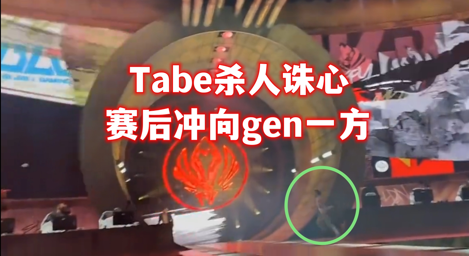 LCK No. 1 seed is a joke! BLG's dark horse counterattack breaks doubts, Tabe kills people after ...