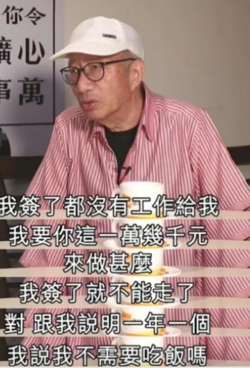 The old drama Gu Yu Ziwan suffered a stroke and was paralyzed. He ...