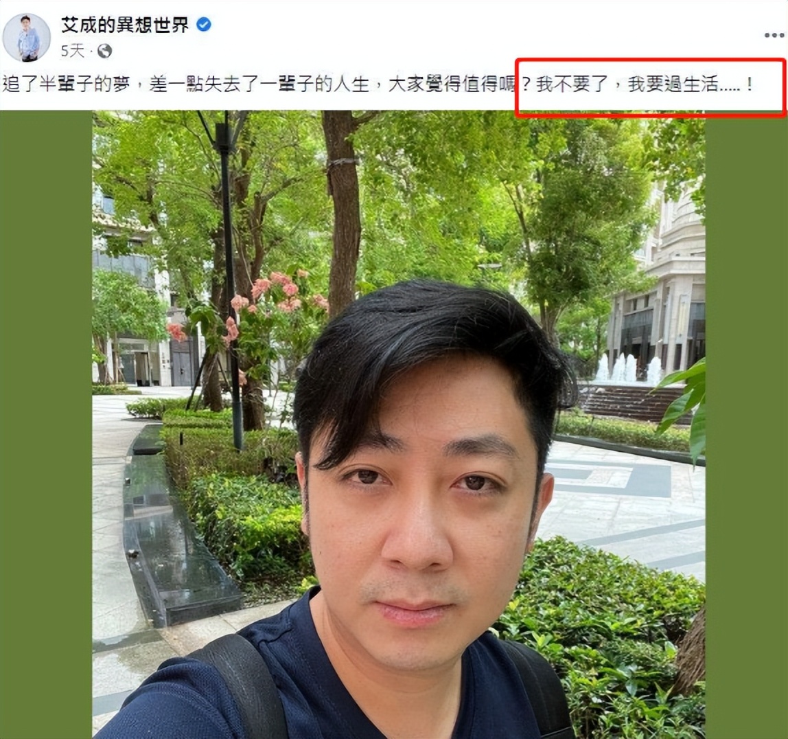 40-year-old artist Ai Cheng's dynamic exposure before his death ...