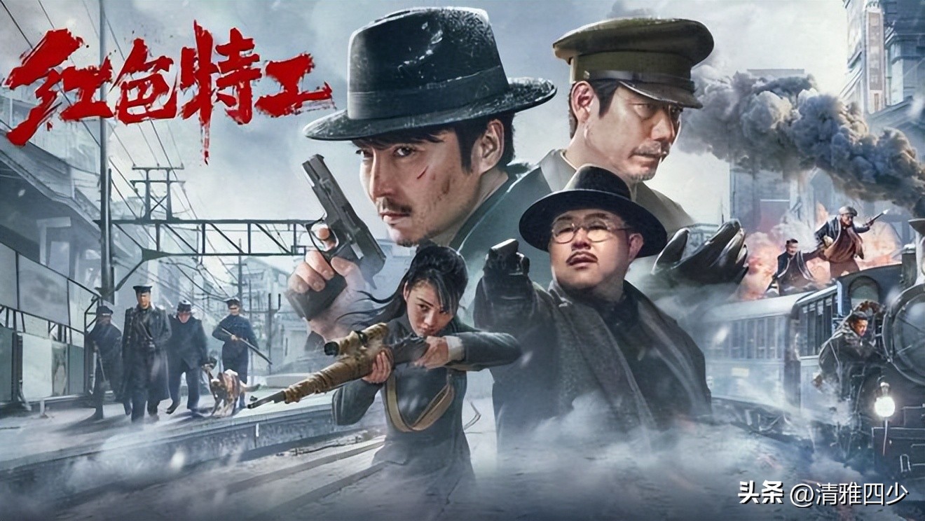 Red Agent: The protagonist is not impressed, and the supporting role ...