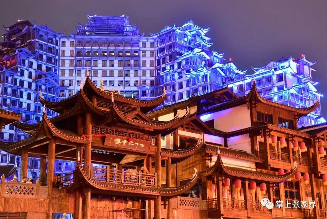 "Never Night" Zhangjiajie: the street in the sky is noisy - iNEWS