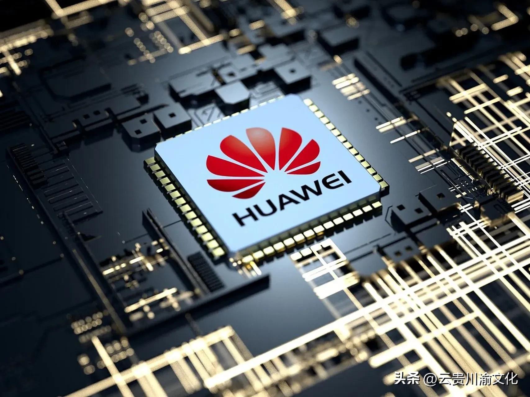 Huawei announced the quantum chip patent, burning 110 billion in nine ...
