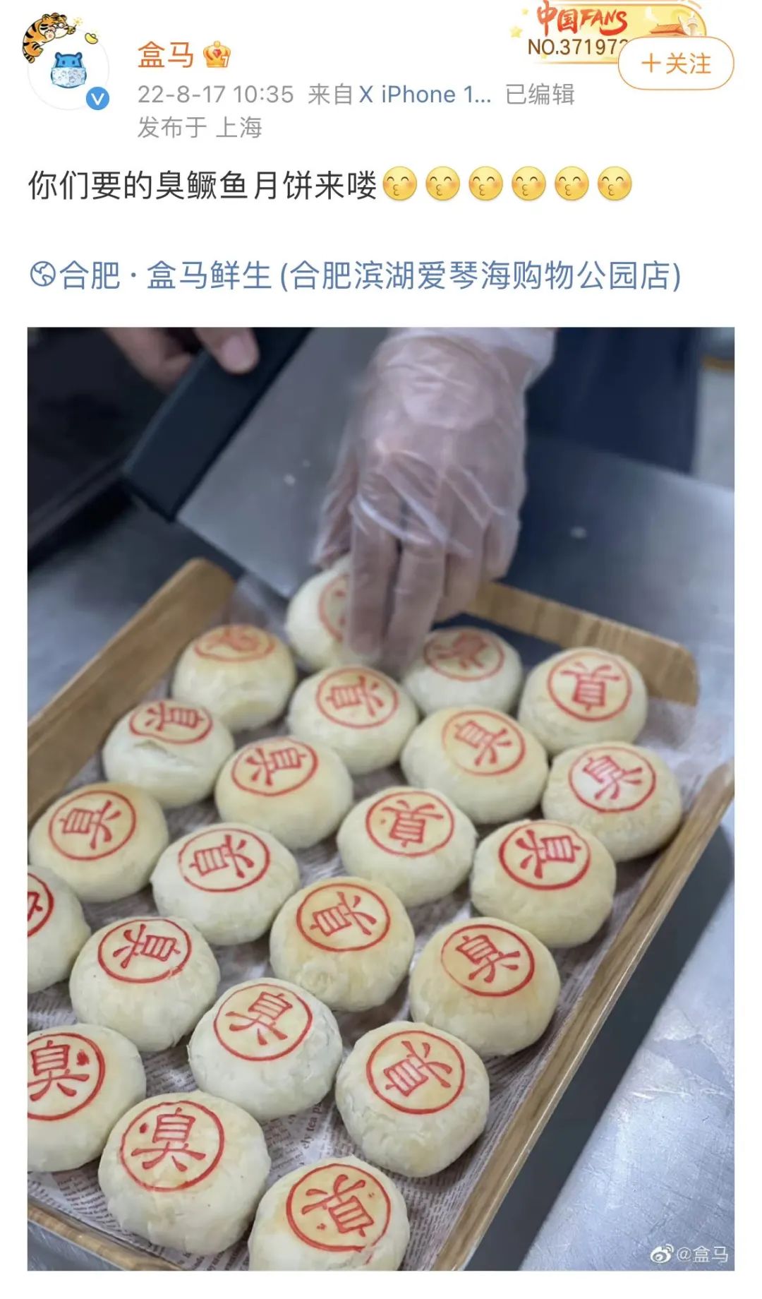 2022 Mid-Autumn Mooncake Creative Ceiling, Weird and Top - iNEWS