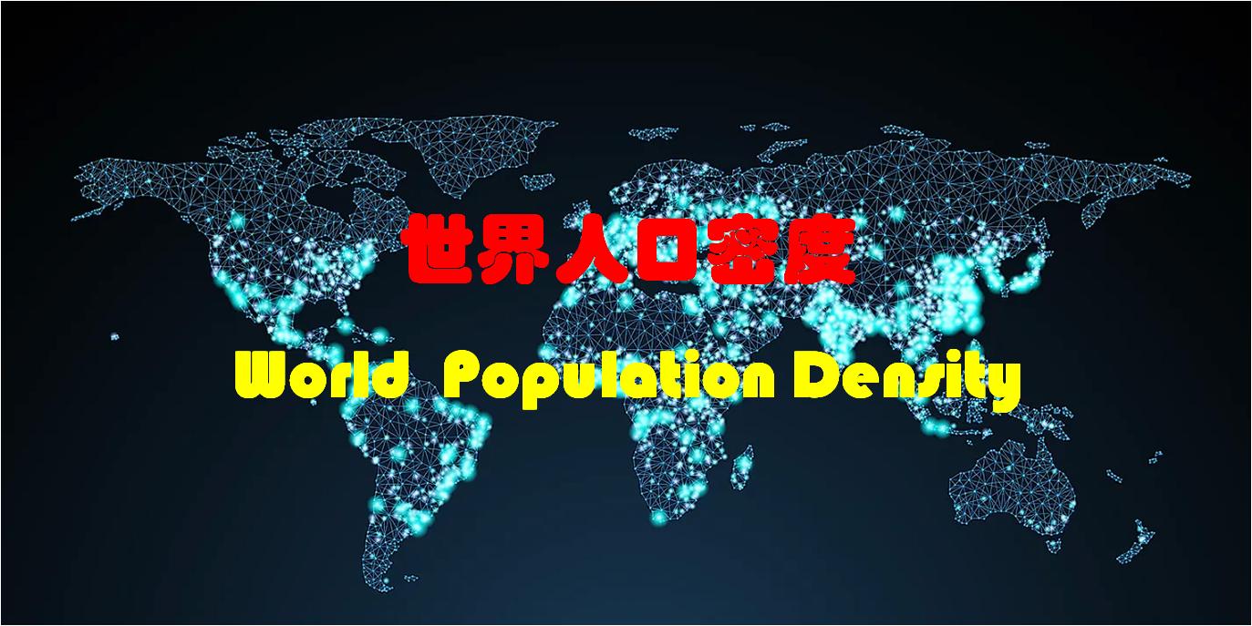 The world's population is extremely unevenly distributed. Where are the ...