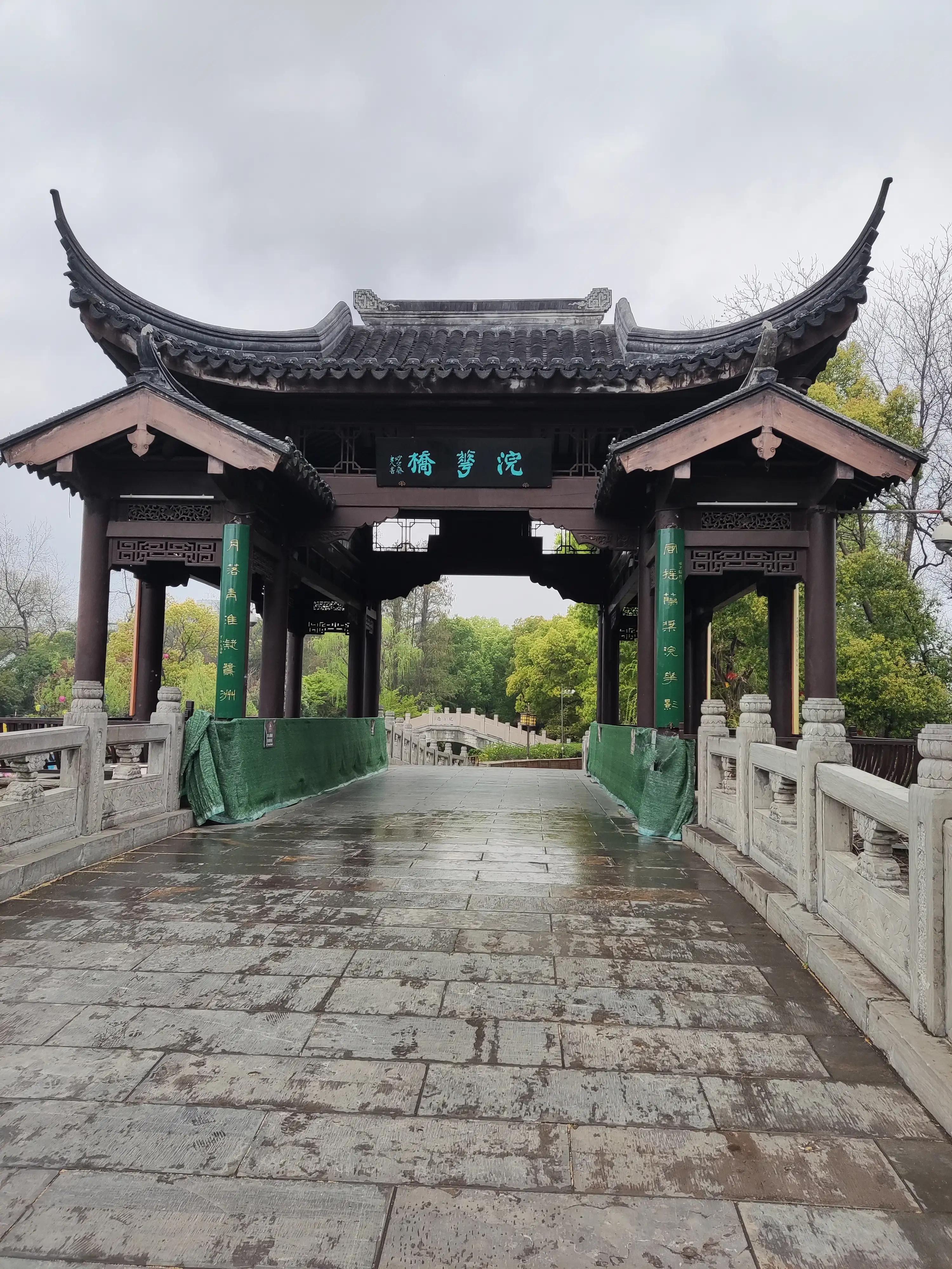 Bailuzhou Park and the Xu Da Clan - iMedia