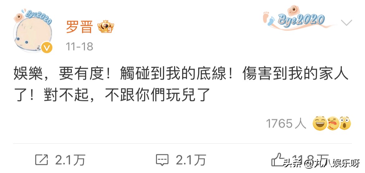 There was Luo Jin in the past, and Zhang Zifeng in the present. - iNEWS