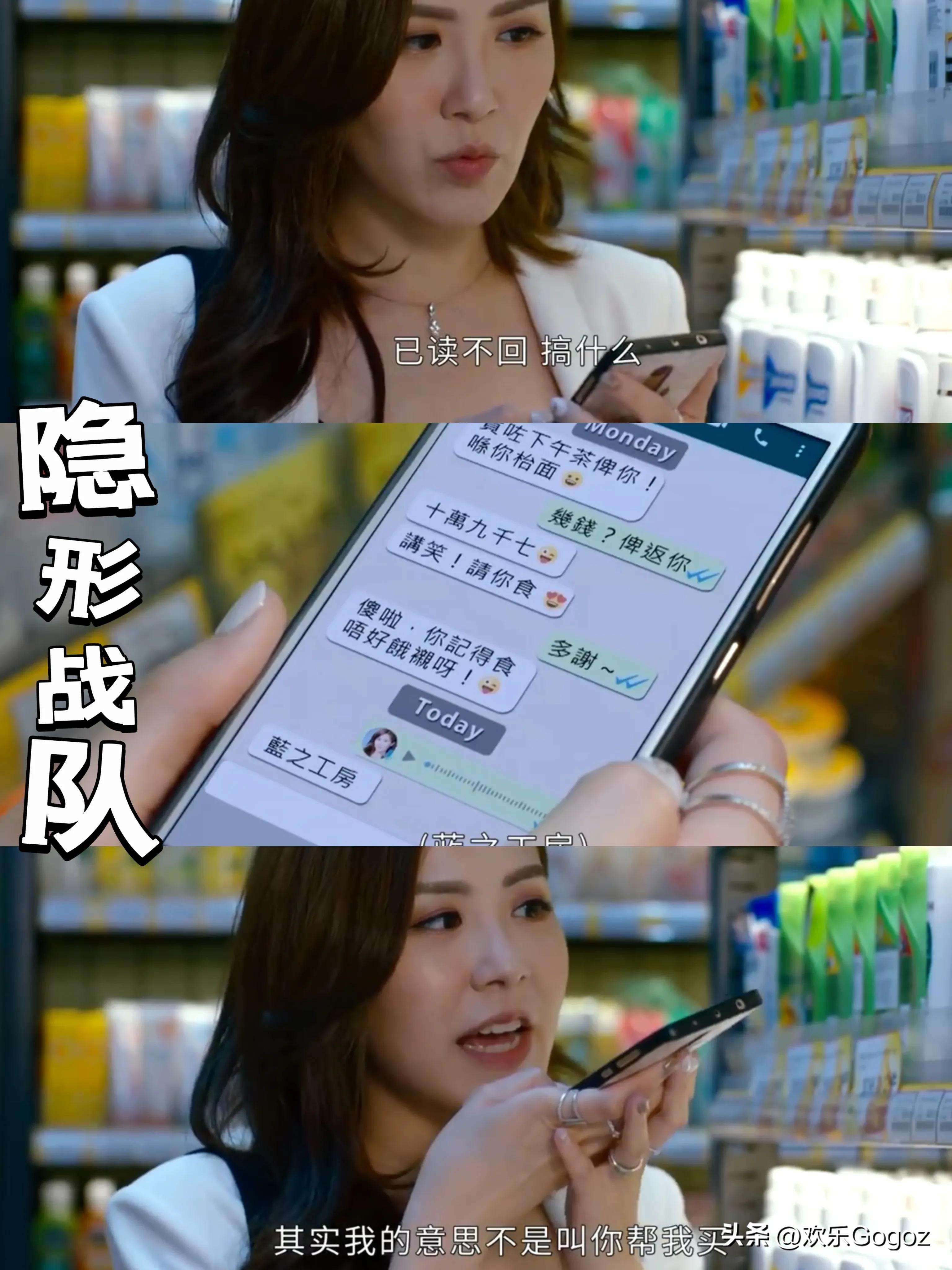 "The Invisible Team" Kuang Shengtian's revenge plan begins, Xing ...