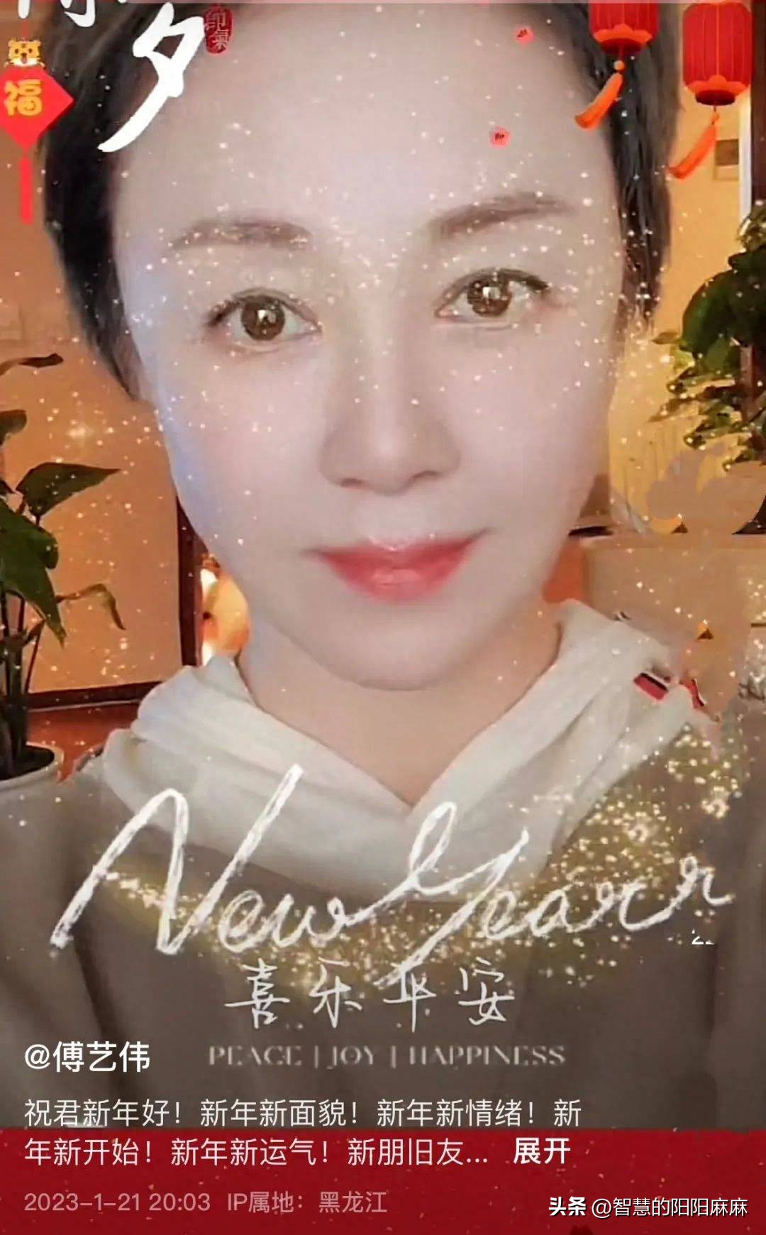 The most beautiful Daji~ Fu Yiwei lost his son at the age of nearly 60 ...