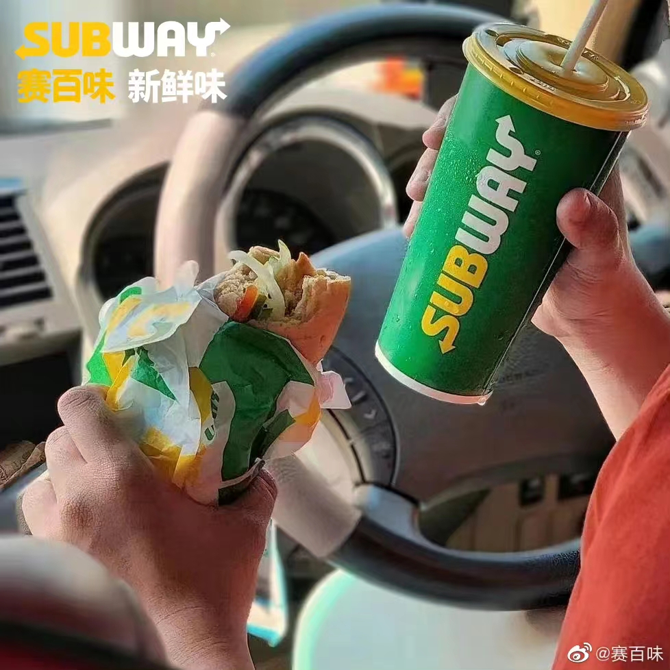 Subway Evolution - iMedia