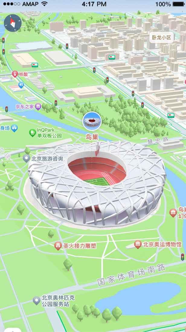 The next generation of navigation is here!3D vision is more immersive ...