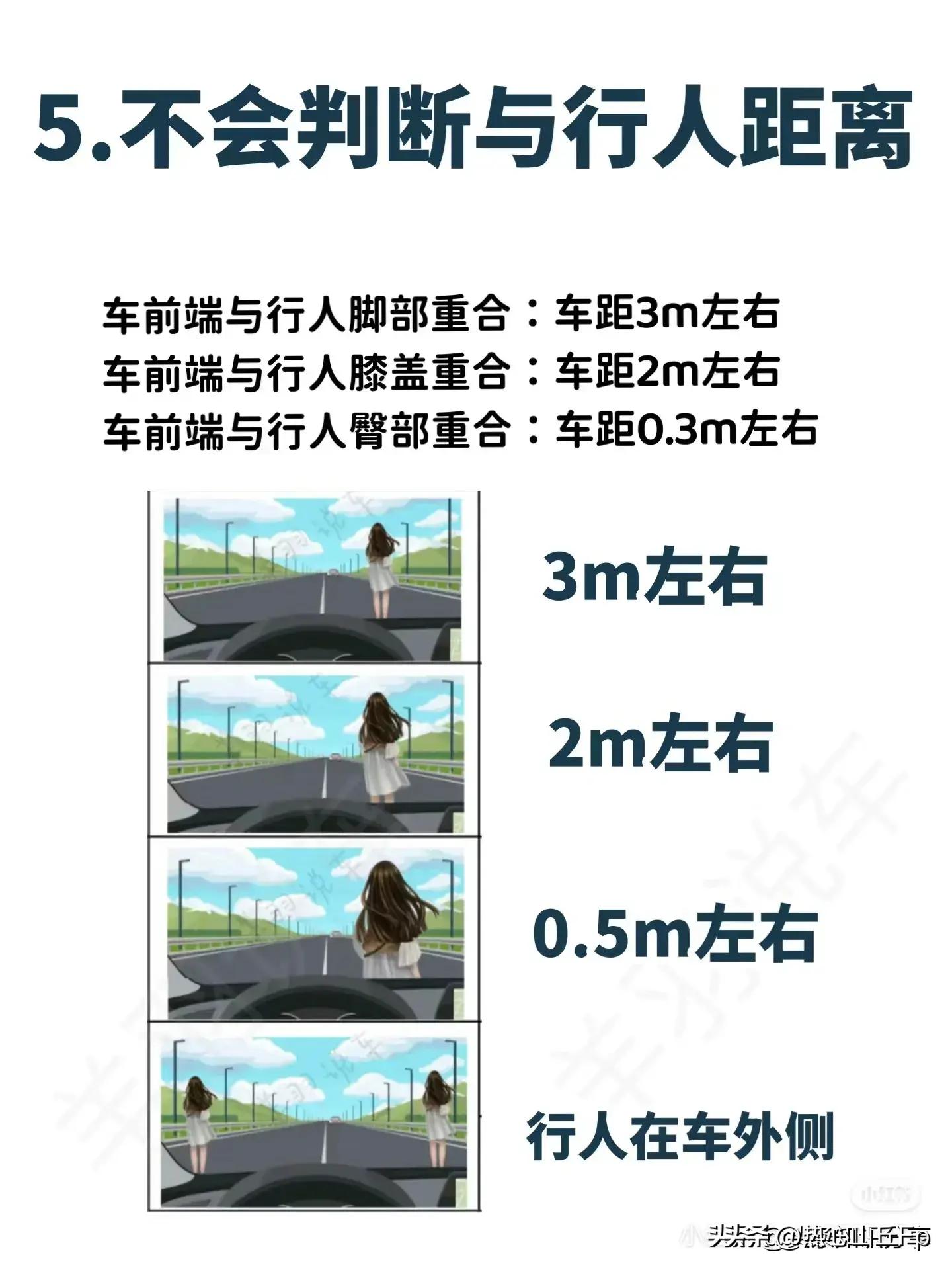 8 signs that new drivers don't know how to drive! - iNEWS