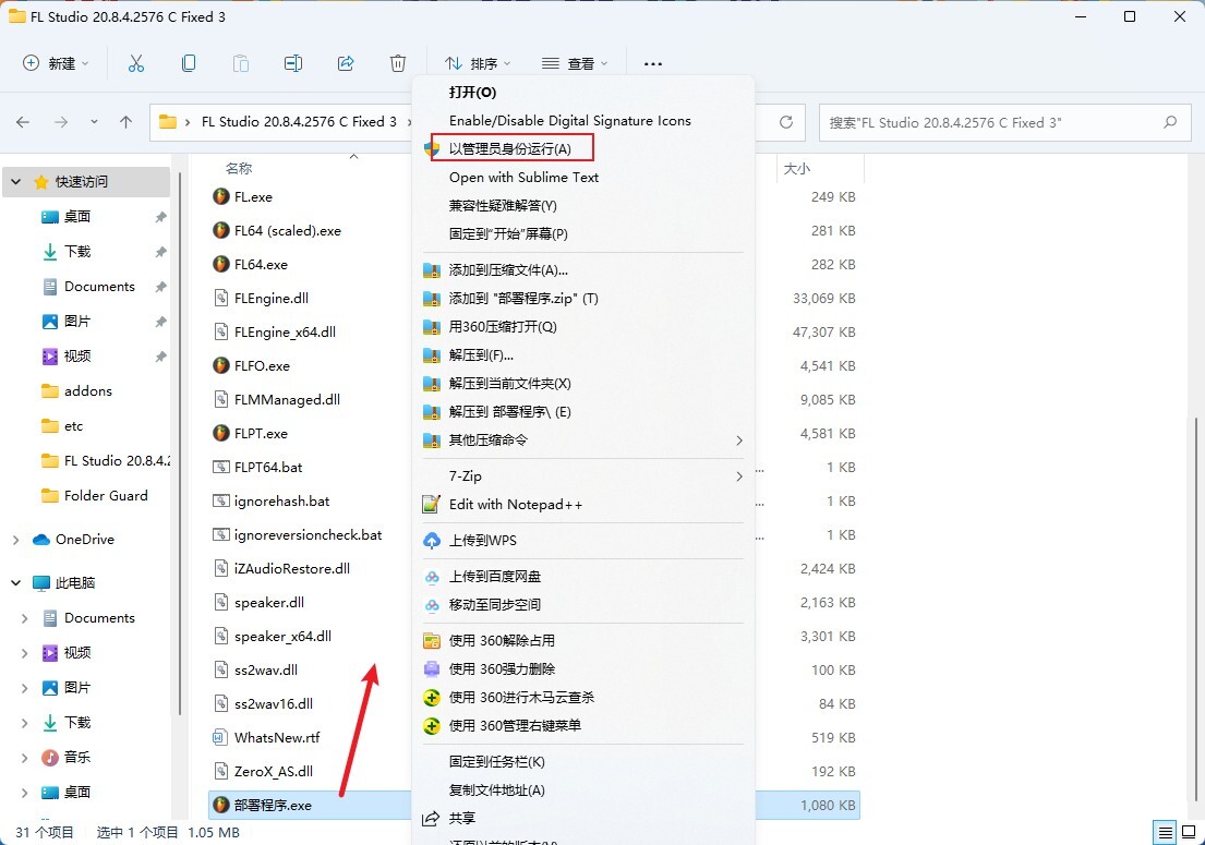 FL Studio 20 (fruit music production software) v20.8.4.2576 Chinese ...